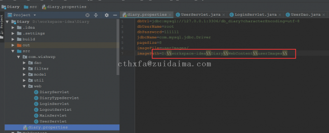 Jspservlet开发java Web个人日记本系统 代码 最代码