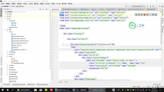 struts2+jsp开发java web简易在线聊天室系统(不链接数据库)-代码-最代码