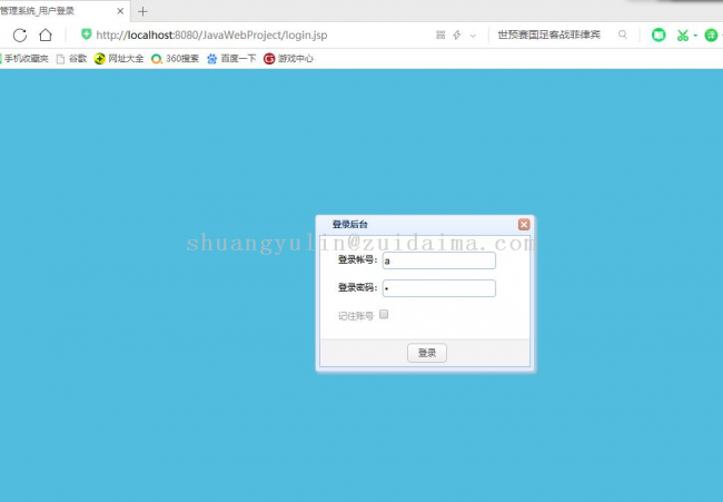 基于微信小程序图书管理系统app设计包含网站前端展示和后台管理系统 代码 最代码