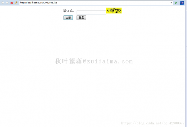 Java Web开发简单实用的图片验证码功能 代码 最代码
