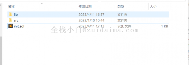 基于java Swingmysql的学生基本信息管理系统代码分享 代码 最代码