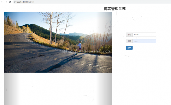 Ssm实现的博客系统代码分享 代码 最代码