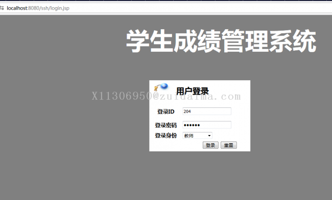 s2sh开发java web学生成绩管理系统myeclipse+mysql-代码-最代码