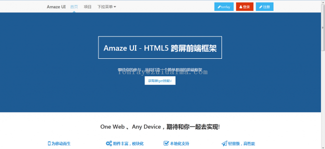 Springmvc整合mybatis搭建java Web入门项目实例是基于maven的java Web工程 代码 最代码