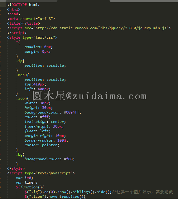 纯html Css Jquery制作唯美自动轮播图特效 代码 最代码