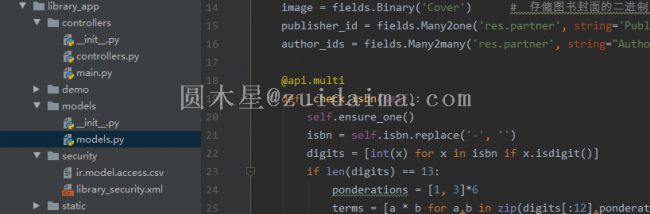 python mvc框架odoo12搭建一个简单图书管理系统-代码-最代码