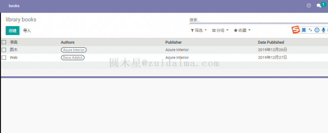 python mvc框架odoo12搭建一个简单图书管理系统-代码-最代码
