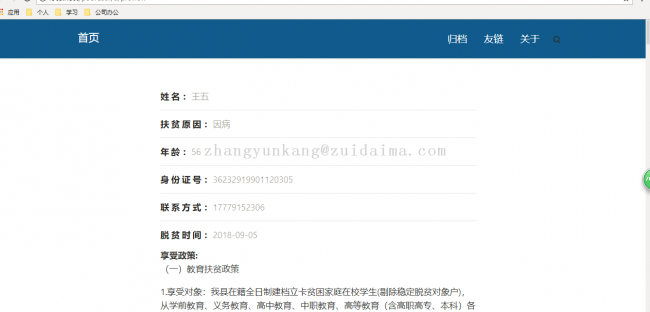 Springbootmybatisthymeleaf搭建开源个人博客系统 代码 最代码