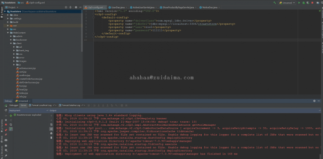 jsp+servlet+c3p0开发传智播客电子书城项目源码,包含ppt-代码-最代码