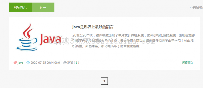 基于JFinal的Springboot博客系统-代码-最代码