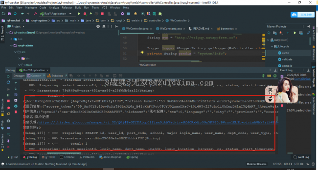 Spring Boot微信公众号开发案例 代码 最代码