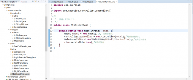 Java swing实现Ftp客户端工具（MVC模式）-代码-最代码