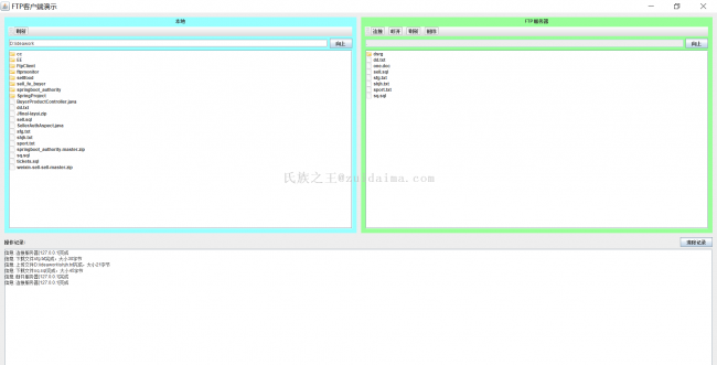 Java Swing实现ftp客户端工具(mvc模式) 代码 最代码