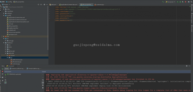 Springspring Mvcmybatisbootstrap整合开发crm客户关系管理系统 代码 最代码