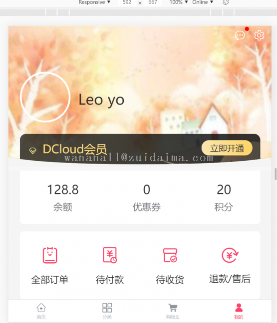 Vue Uni App做的简单手机电子商城模板，只有前端代码 代码 最代码