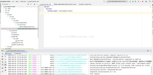 spring boot集成beetl极简入门实例-代码-最代码