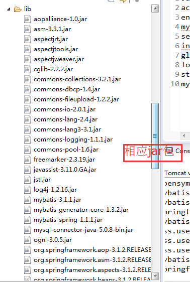 Spring+Struts2+mybatis手动配置三大框架整合源代码下载-代码-最代码