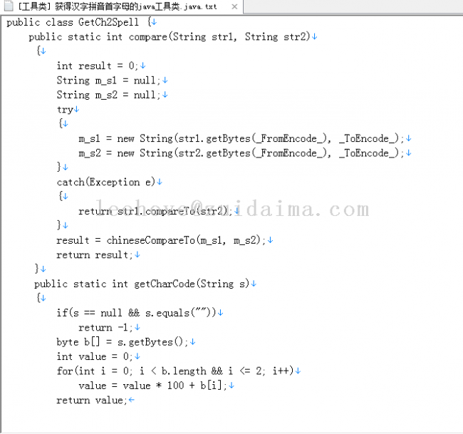 Java编程常用工具类下载,总有你需要的工具代码! 代码 最代码