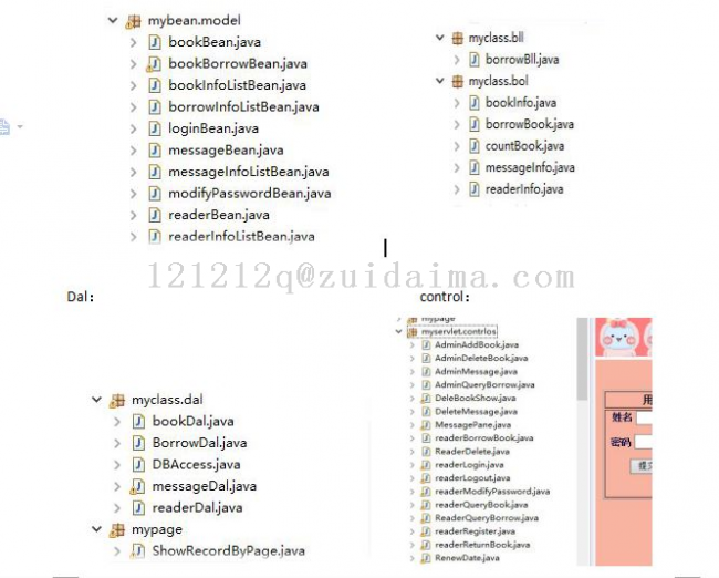 Jspservletmvc模式开发java Web图书管理系统 代码 最代码