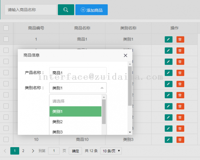 Spring Bootmavenspring Data Jpalayui整合实现增删改查及分页的多表查询项目实例 代码 最代码