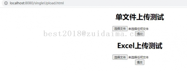 Spring Boot多文件上传、单文件上传、excel解析 代码 最代码