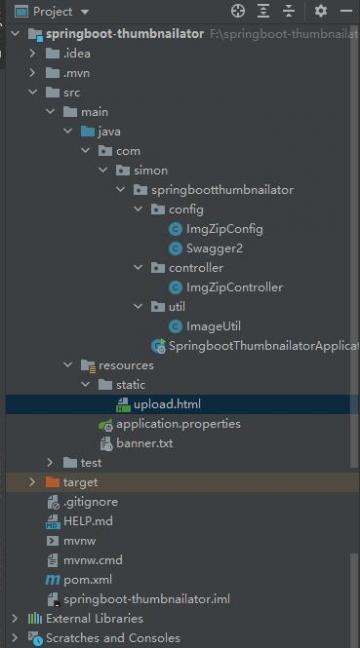 SpringBoot集成Thumbnailator压缩图片-代码-最代码