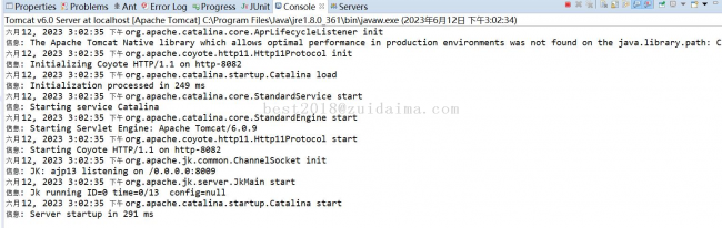 基于EasyUI的java仓库管理系统-代码-最代码