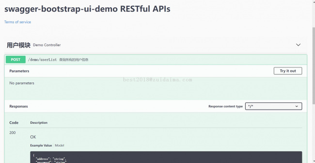 spring boot集成swagger knife4j极简入门实例-代码-最代码