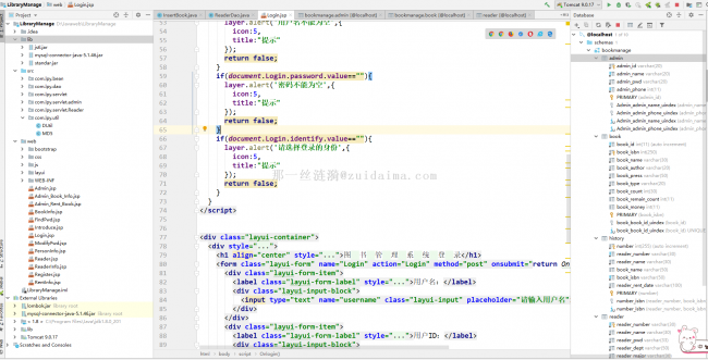 基于Javaweb jsp servlet mysql bootstrap layui jQuery的图书管理系统-代码-最代码