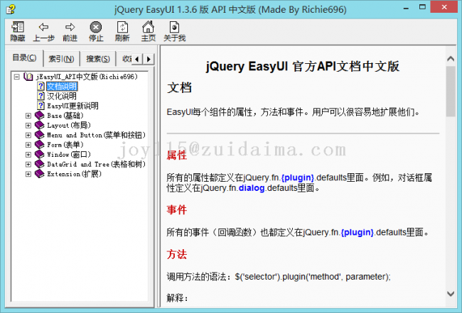 Jqueryeasyui应用实例代码下载以及中文api文档 代码 最代码