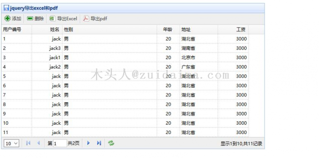 Jquery表格导出插件jquerytableexport实现导出jqueryeasyui和bootstrap的表格为excel和pdf文档的详细实例 代码 最代码