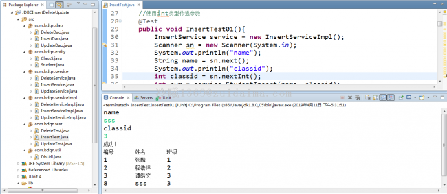 Java使用jdbc实现各种类型添加删除修改数据 代码 最代码