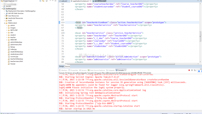 s2sh(struts2+spring+hibernate)框架开发java学校教务后台管理系统-代码-最代码