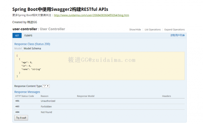 Spring Boot学习(五)之使用Swagger2构建强大的RESTful API文档-博客-最代码