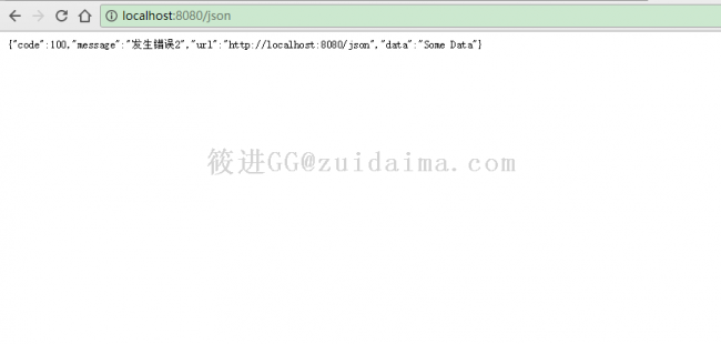 Spring Boot学习六之web应用的统一异常处理博客 源码分享 代码 最代码