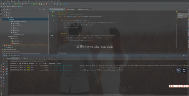 Spring Boot-Shiro-Vue权限管理 - 分享-代码-最代码