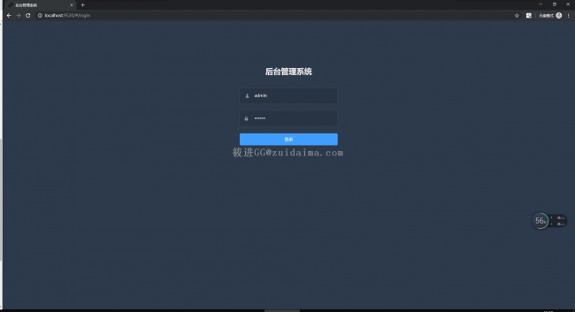 Spring Boot-Shiro-Vue权限管理 - 分享-代码-最代码