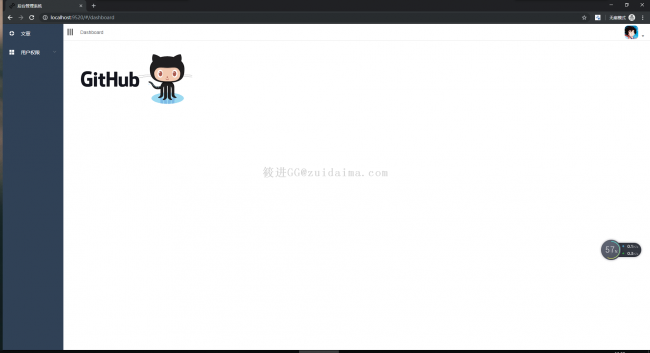 Spring Boot Shiro Vue权限管理 分享 代码 最代码