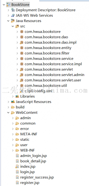 Java Servletjspdbutils开发的简单在线书店小项目,有后台管理系统 代码 最代码