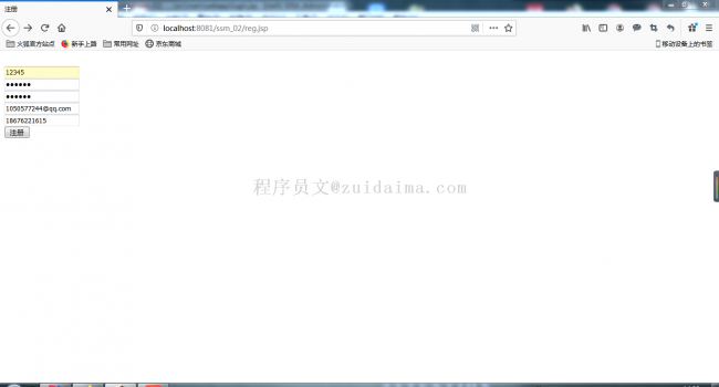 Springspring Mvcmybatis整合实现用户登录注册功能idea用maven搭建 代码 最代码