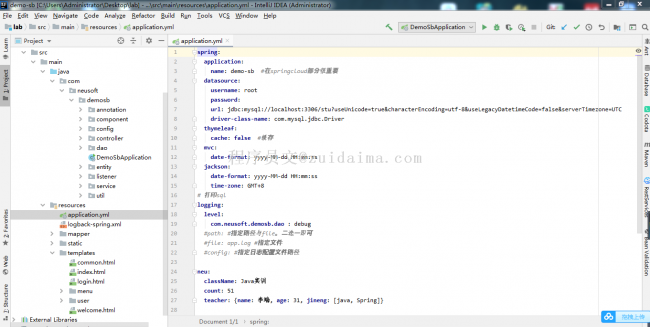 Spring Boot + MyBatis + AOP + LayUI实现权限管理系统-代码-最代码
