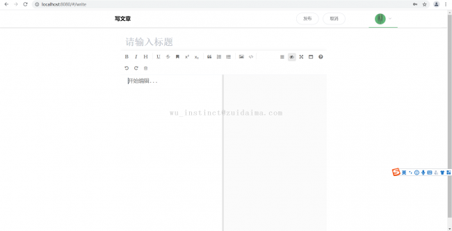 Springboot Mybatis Vue实现个人博客系统 代码 最代码