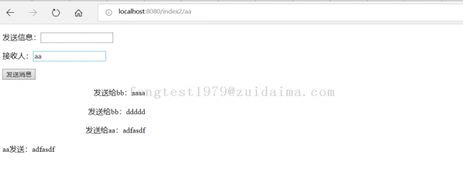基于html5的websocket后台即时通讯，三个小例子，从简单到复杂，从无界面到有界面 代码 最代码