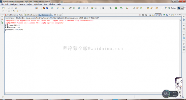 三大框架之hibernate入门学习教程增删改查 代码 最代码