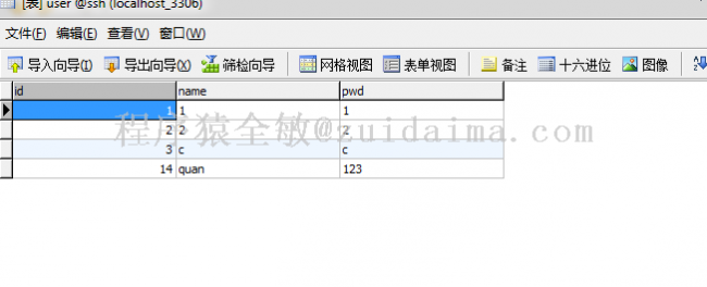 Mybatis入门教程之增删查实例 代码 最代码