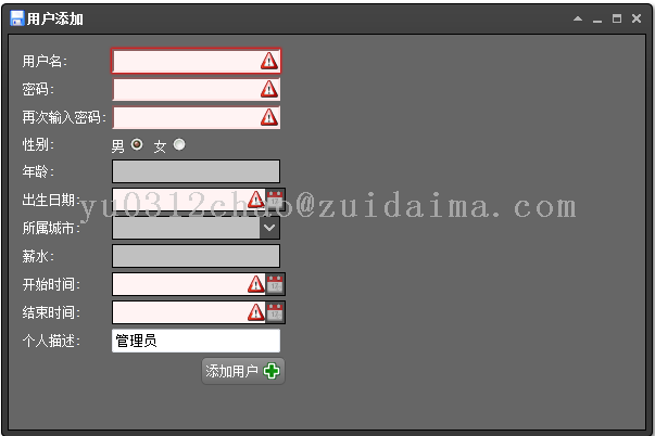 ssh三大框架注解方式+jquery-easyui表单验证开发完成用户的保存的代码分享-代码-最代码