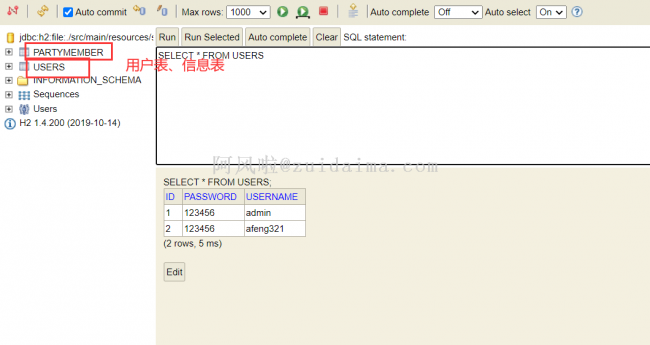 Springbootthymeleaf内嵌数据库h2springdata Jpa简单党员信息管理系统 代码 最代码