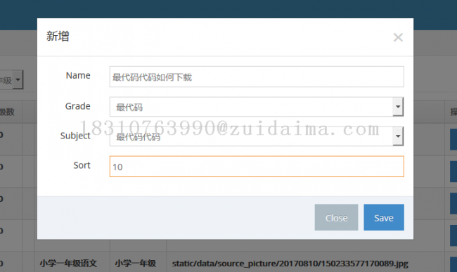 Maven+SSM+shiro+idea+mysql+tomcat+jdk1.8开发java cms面向内部的内容管理系统-代码-最代码