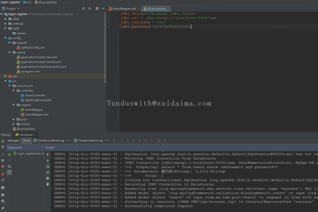 spring+springmvc+mybatis案例实现用户登录注册功能-代码-最代码