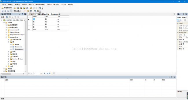 Mybatis环境配置连接sqlserver实现查询实例 代码 最代码